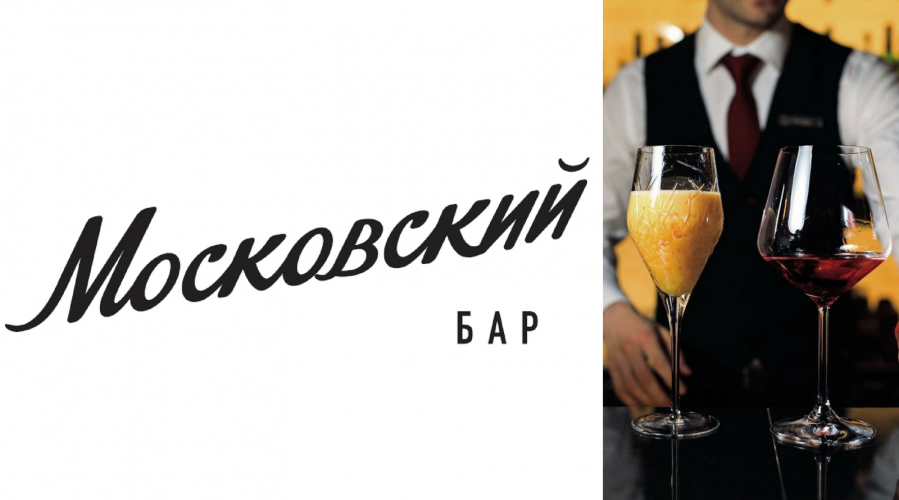 Bar Archives - Luxury Lifestyle Awards