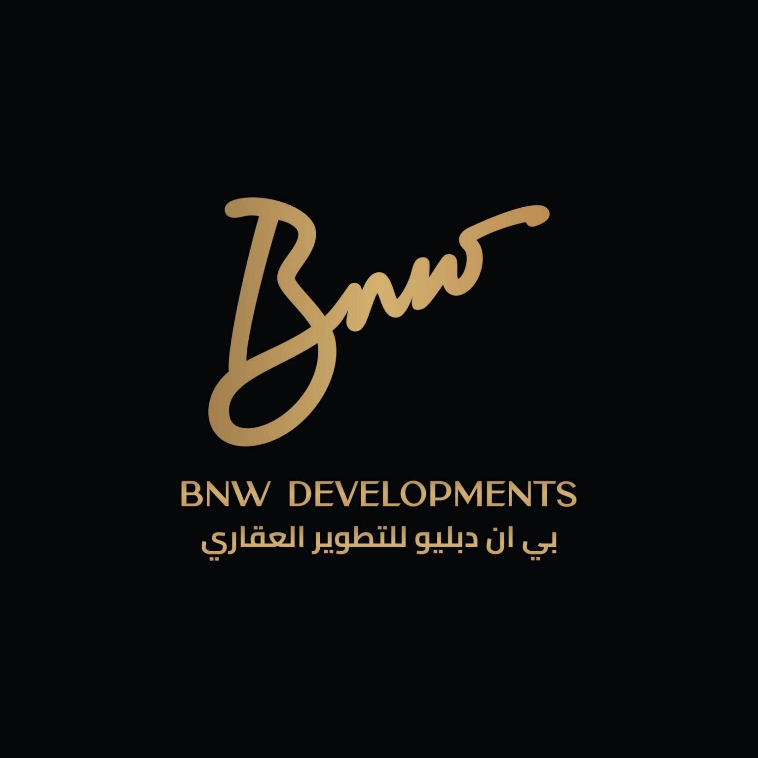 BNW Developments: Luxury Real Estate Across the UAE